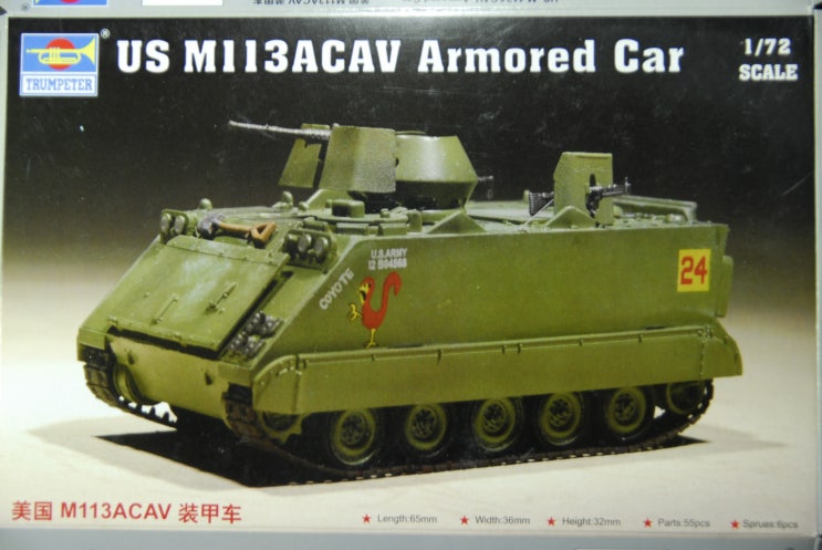 M113ACAV, M113A2, M113A3 (Trumpeter 1/72) : 네이버 블로그
