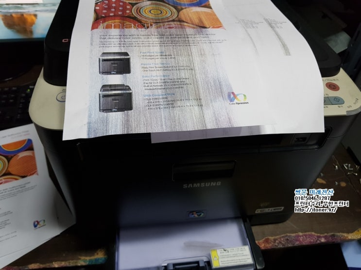 CLX-3185FW 이미징유닛 드럼 수리 경기도 용인시 처인구 삼성 컬러레이저 복합기 이미징유닛 드럼 수리 : 네이버 블로그