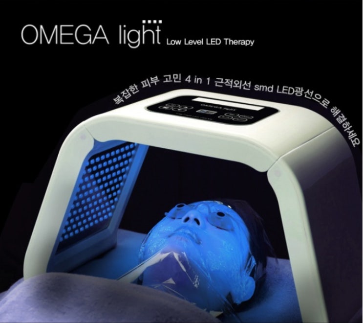 오메가라이트 PDT 관리/ Omelon Omega Light/오메가그린효과/알라마스크효과/ PDT 관리효과/ 여드름/트러블관리 ...
