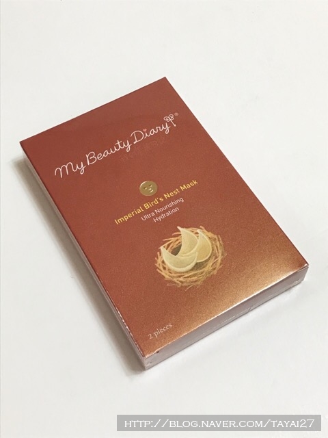 [ 마이뷰티다이어리 • My Beauty Dairy] 임페리얼 버드 네스트 마스크 • Imperial Bir’ds Nest ...