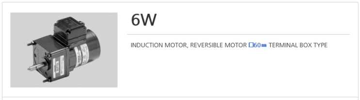 SPG모터 성신모터 INDUCTION MOTOR, REVERSIBLE MOTOR 6W S6I06GA-T S6I06GB-T ...