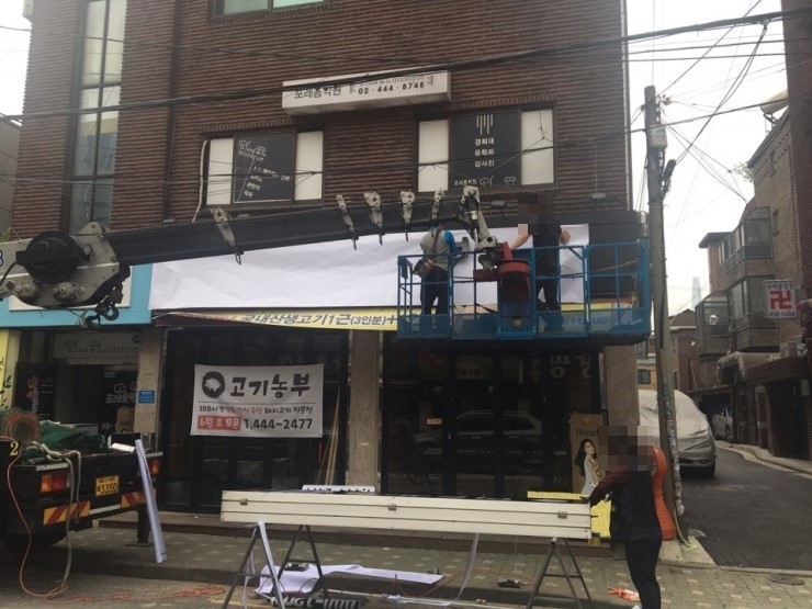 봉봉디자인 시공사례 144자양동 고기농부 서울간판 건대간판 자양동간판 고깃집간판 채널간판 Led간판 돌출간판 간판천갈이