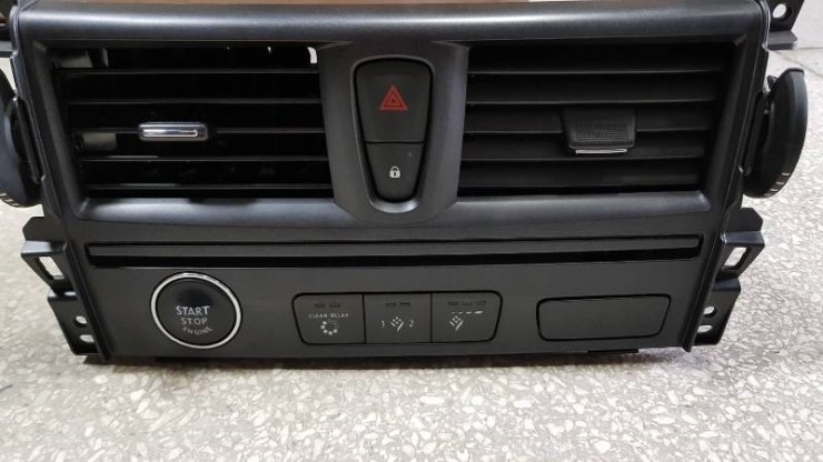 올뉴sm7 (11~14년) 순정 L47 퍼퓸디퓨저 & 엔진스타트버튼 / 자동차중고부품대한모터스 : 네이버 블로그