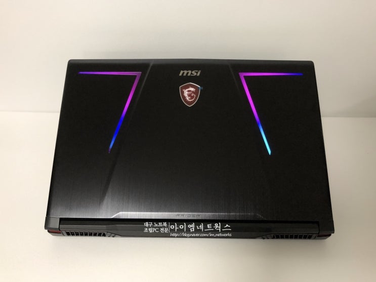 게이밍 노트북 MSI GE73 8RF RGB 레이더 성능과 리뷰 : 네이버 블로그