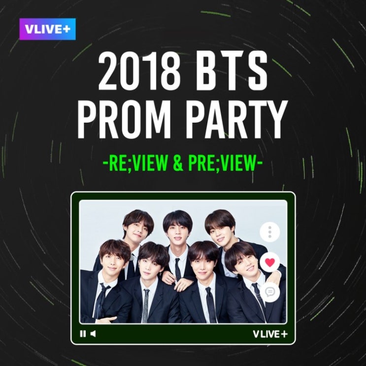 [VLIVE생방송 중계] 2018 BTS PROM PARTY -RE;VIEW & PRE;VIEW..6/13(WED) 8PM ...