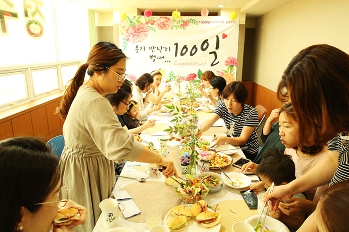 어서 와~~ 아이쿱은 처음이지 네이버 블로그