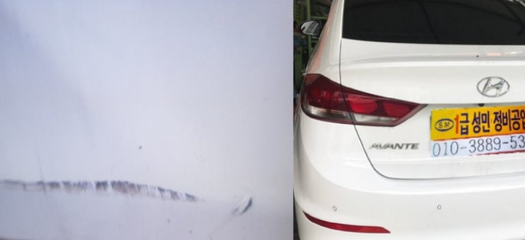 부산판금도색부산아반떼ad판금도색부산사상구판금도색학장동판금도색엄궁동판금도색부산판금도장최고외형복원 네이버 블로그
