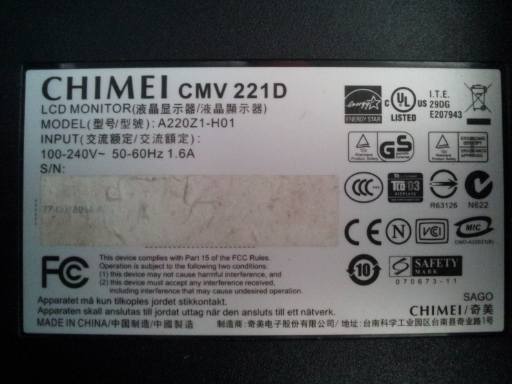 CHIMEI CMV221D 22인치 LCD 모니터 분해 : 네이버 블로그