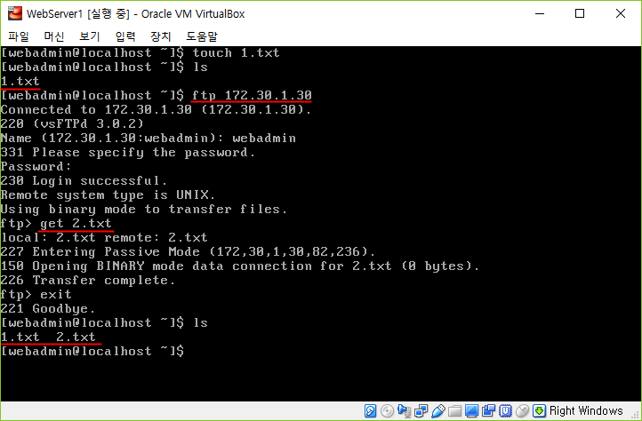 [CentOS] FTP Server설치 및 접속하기 : 네이버 블로그