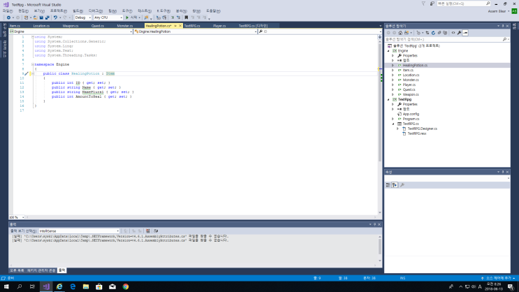 [Text RPG] Class 상속 : 네이버 블로그