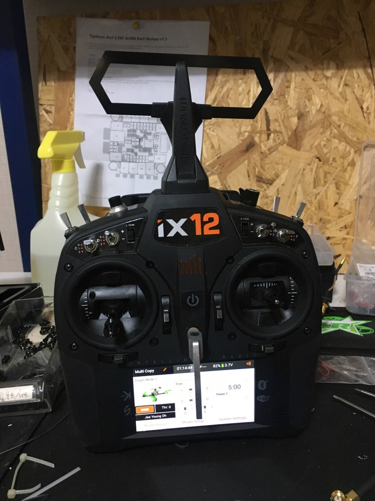 2018/6/10 드론 일기 (스펙트럼 IX12 크로스파이어 연결) : 네이버 블로그