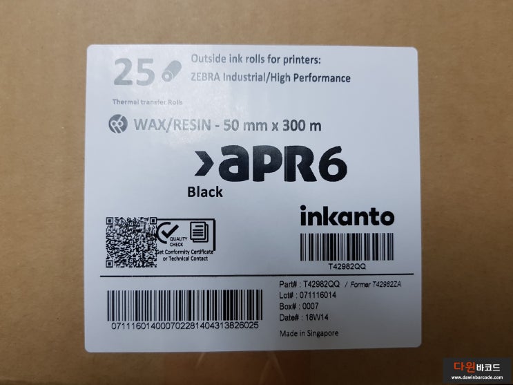 [inkanto 리본] "Armor" 의 새로운 브랜드 "inkanto" 잉칸토 리본, 인칸토 AWR8, AWX-FH, APR6 ...