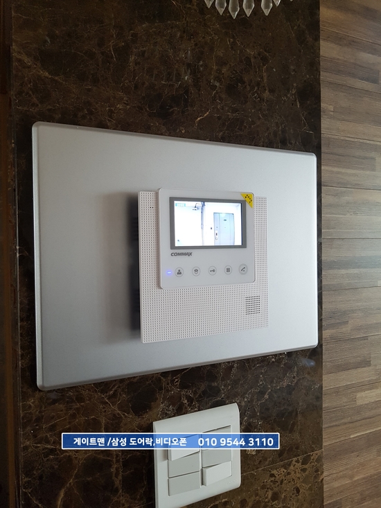 분당 이매동 삼성아파트 비디오폰교체 sht-103ME를 코맥스 cav-43u 화이트 : 네이버 블로그