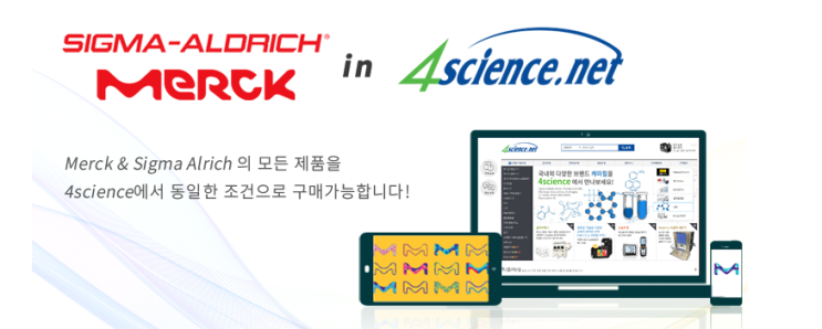 Sigma-Aldrich&Merck(시그마알드리치&머크) : 네이버 블로그