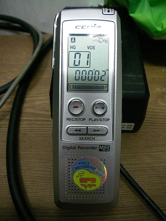 [판매완료]MVR-W240E 세닉스 중고 MP3겸용 녹음기 녹취기 디지털녹음기 전화녹음기 중고 CENIX MP3겸용 VOICE Digital Recoder (MVR ...