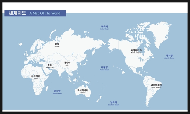 [세계나라] 5대양 6대주 (5대양 6대륙) 대륙 구분, 세계지도 : 네이버 블로그
