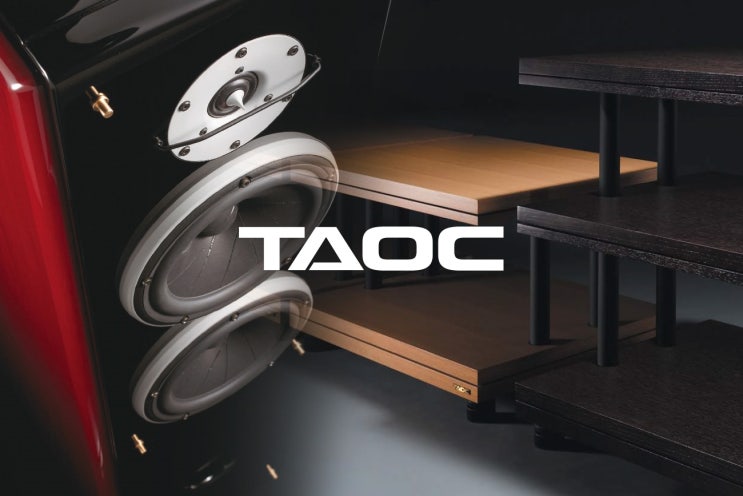 주철을 통한 진동 컨트롤의 혁신, TAOC(타옥) : 네이버 블로그