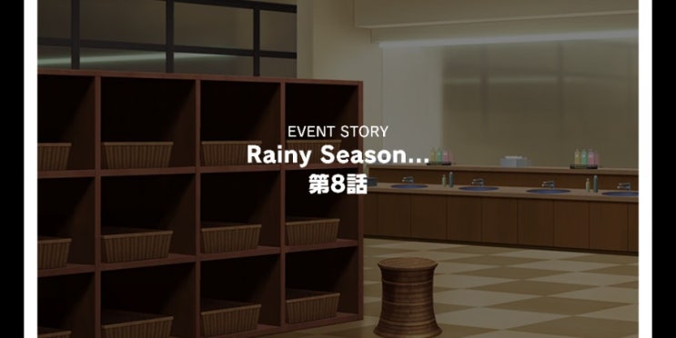 [Event Story] Rainy Season...(8화) : 네이버 블로그