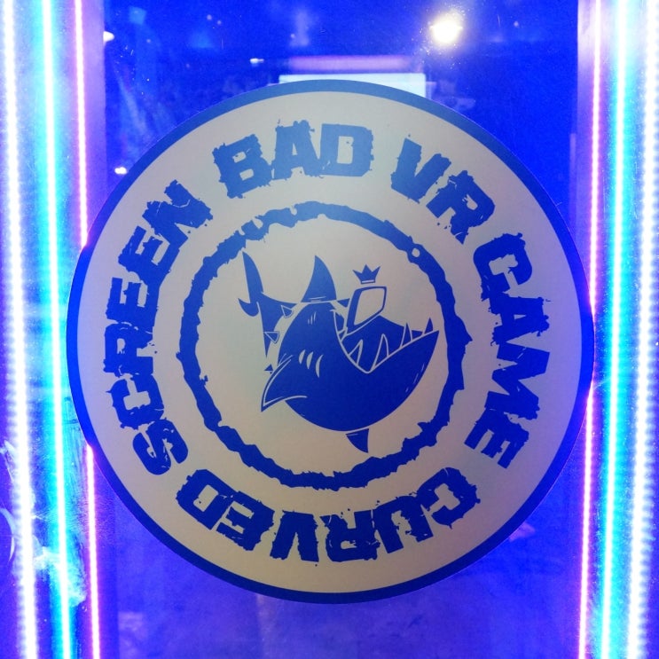 대학로놀거리 VR게임 '못된VR BAD VR(대학로점)' 다녀온 후기! : 네이버 블로그