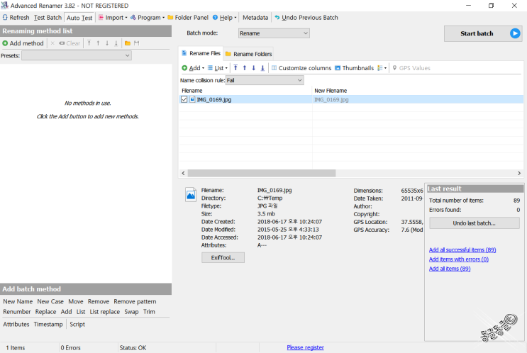 Advanced Renamer 로 사진 파일 이름 일괄 변경하기 : 네이버 블로그