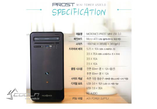 스칸디나비아의 향기를 담은 마이크로닉스 PROST MINI USB3.0 : 네이버 블로그