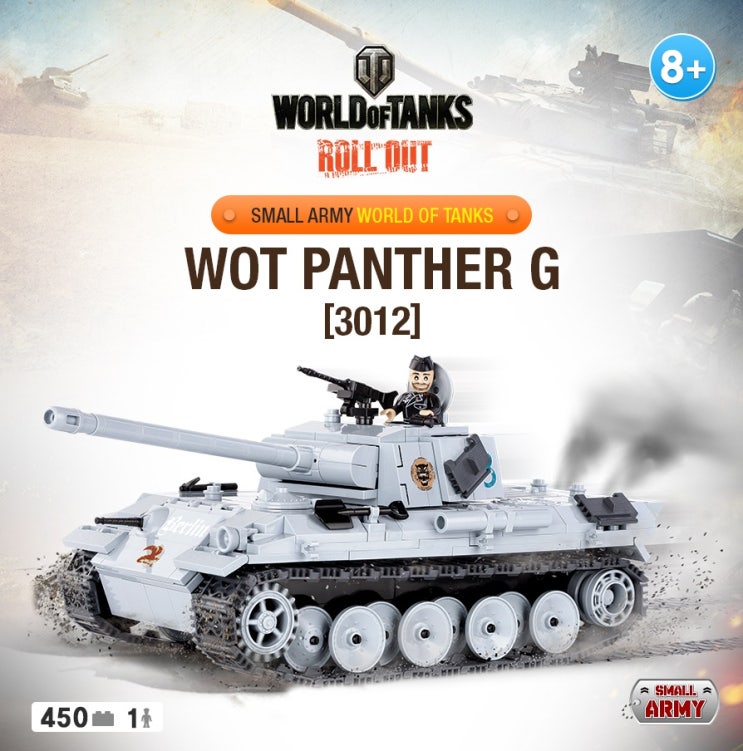 키덜트 코비블럭 COBI 3012 WOT PANTHER G 제작기 / 코비블록 / 레고호환 : 네이버 블로그