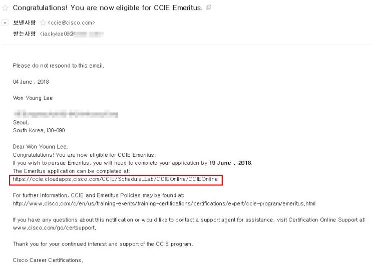 명예 CCIE(CCIE Emeritus) : 네이버 블로그