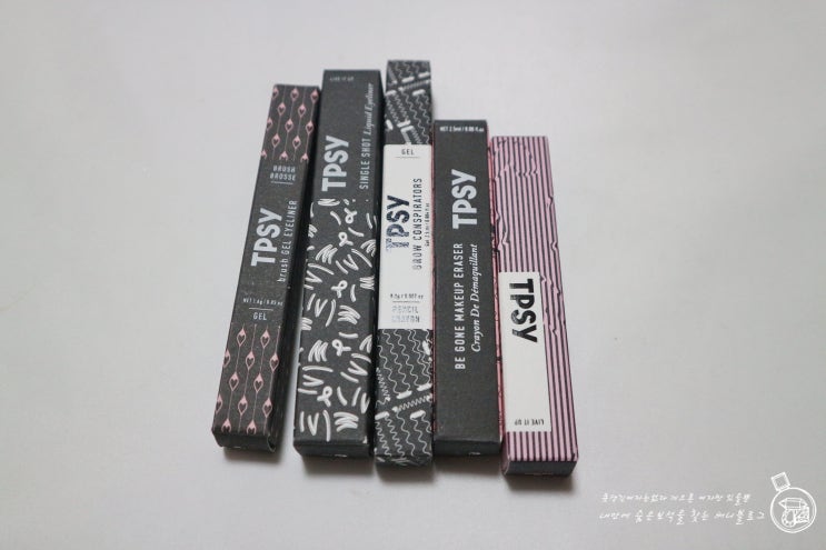 뉴욕화장품 TPSY 팁시 간단한 포인트 메이크업 : 네이버 블로그