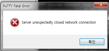 server unexpectedly closed network connection 에러 : 네이버 블로그