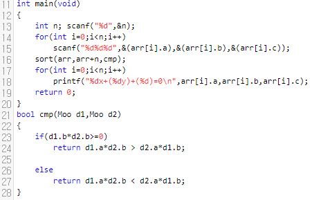 strict weak ordering - 비교함수는 어떻게 쓸까? : 네이버 블로그