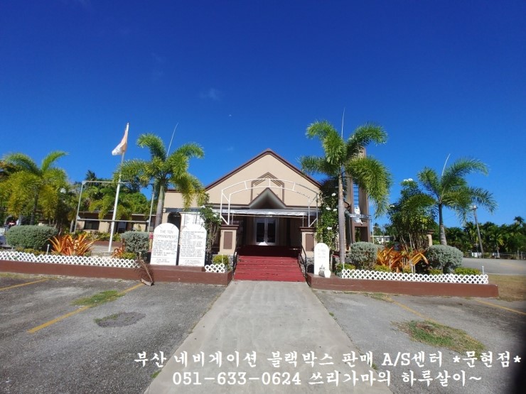 [ 괌 성당순례 17번째 탈로포포성당 ] 탈로포포성당( San Miguel Catholic Church )( San Miguel ...