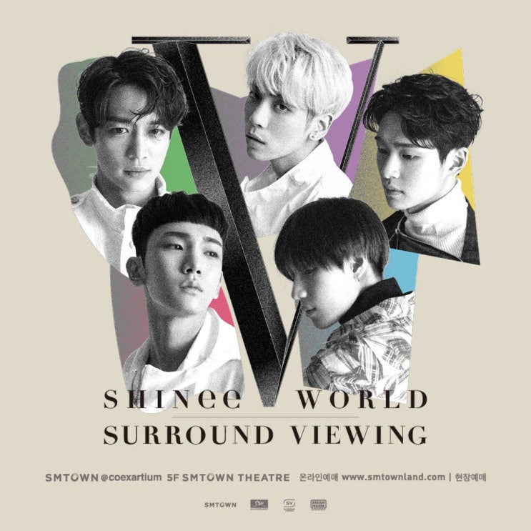 [공연] Surround Viewing SHINee WORLD V : 네이버 블로그