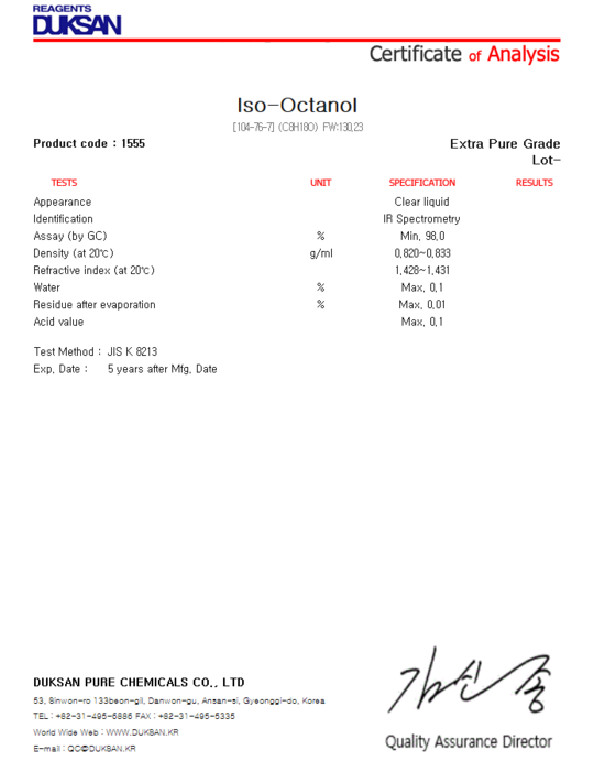 이소옥탄,이소옥타놀 , Iso-Octanol , 104-76-7 : 네이버 블로그