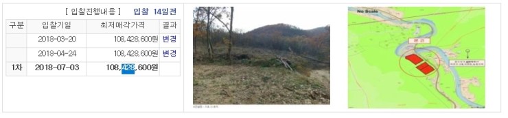 ★경기도 포천시 임야 경매★경기도 포천시 신북면 덕둔리 산253 32 전자지도 신북면 임야 덕둔리 임야 네이버 블로그