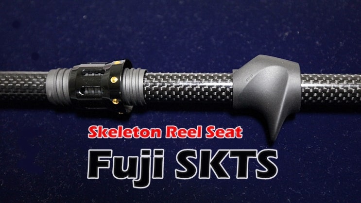 [노란잠수함][로드빌딩] 중소형릴용 스켈레톤 베이트 릴시트 FUJI SKTS - 경량 로드용 : 네이버 블로그