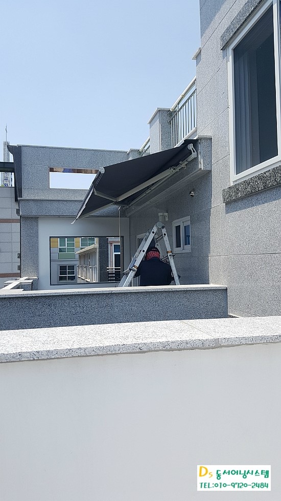 안산 이동 테라스어닝 설치안산어닝가격안산어닝천갈이가격안산테라스어닝설치안산어닝 네이버 블로그