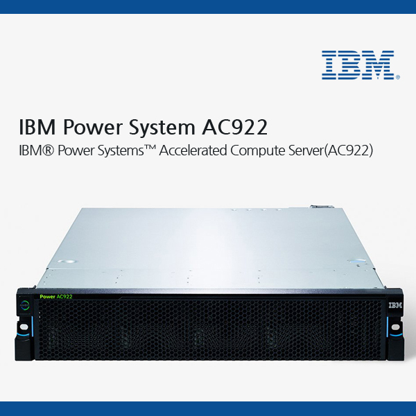 [제이엔테크]엔터프라이즈 AI를 위한 최적의 GPU 서버 - IBM Power SystemAC922 : 네이버 블로그