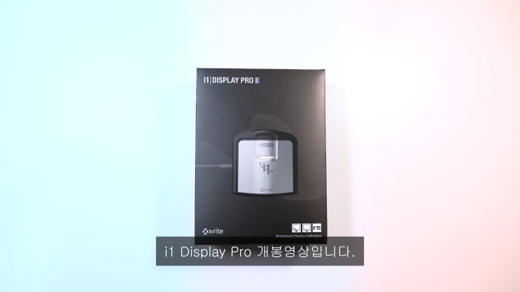 X-Rite i1 Display Pro / i1 디스플레이 프로 - 개봉 및 외형 소개 리뷰 / 케레인 IT 사진 리뷰 ...