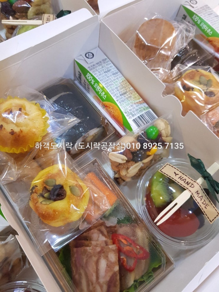 대구하객도시락 두군데로 나누어 배송해드린 결혼식푸드박스 단체도시락 네이버 블로그