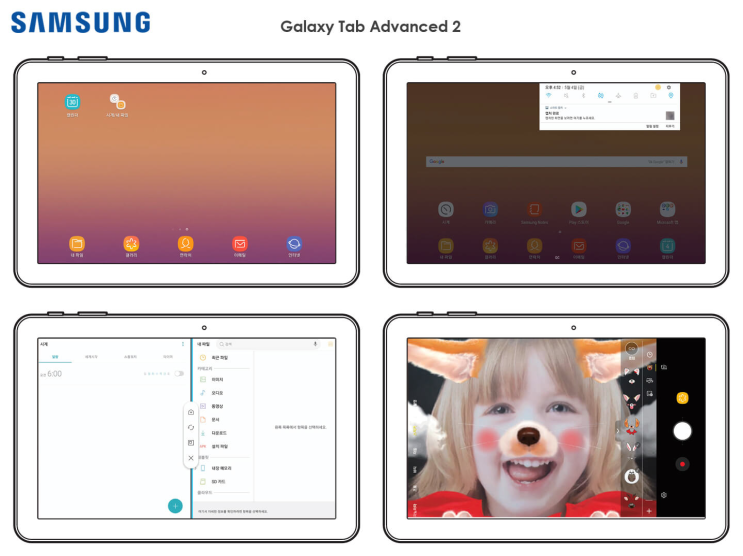 [이모저모] 갤럭시 어드밴스드 2 태블릿 (SM-T583)에 대해서. : 네이버 블로그