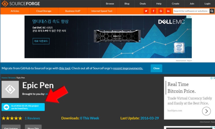 무표 판서 프로그램 에픽펜(Epic Pen) 다운로드 및 설치, 기초 사용법..!! : 네이버 블로그