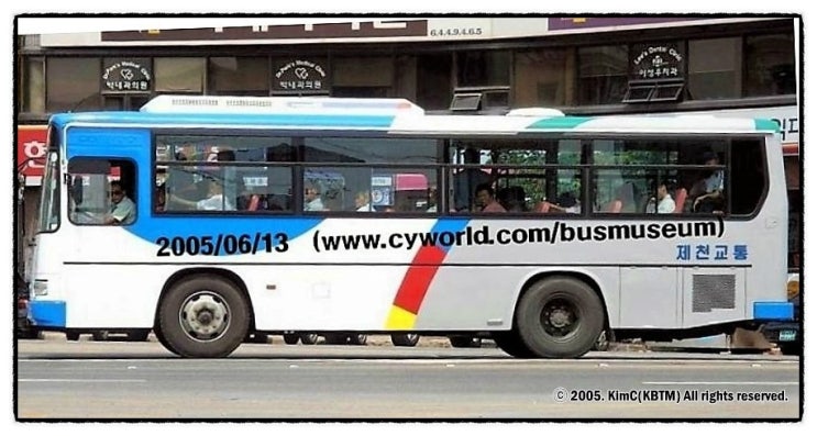 2005 제천] 제천교통 40번 시내버스/제천공고 (대우 ROYAL MIDI BS090/KBTM)』 : 네이버 블로그
