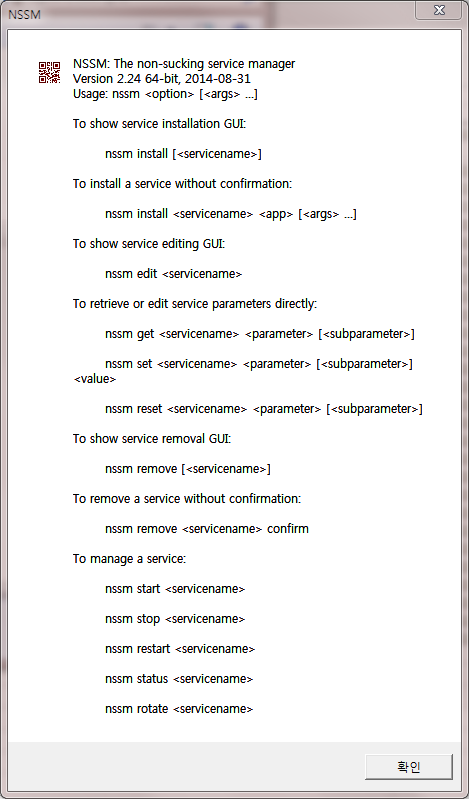NSSM - the Non-Sucking Service Manager : 네이버 블로그