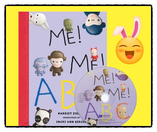 Me! Me! ABC : 네이버 블로그