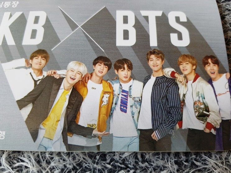 방탄소년단 국민은행 적금, 체크카드 만들고 왔어요! : 네이버 블로그
