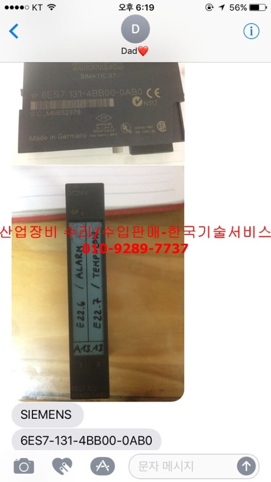 Siemens,6ES7332-5HF00-0AB0,SIMATIC,S7-300,ANALOG,OUTPUT,아날로그,지멘스 ...