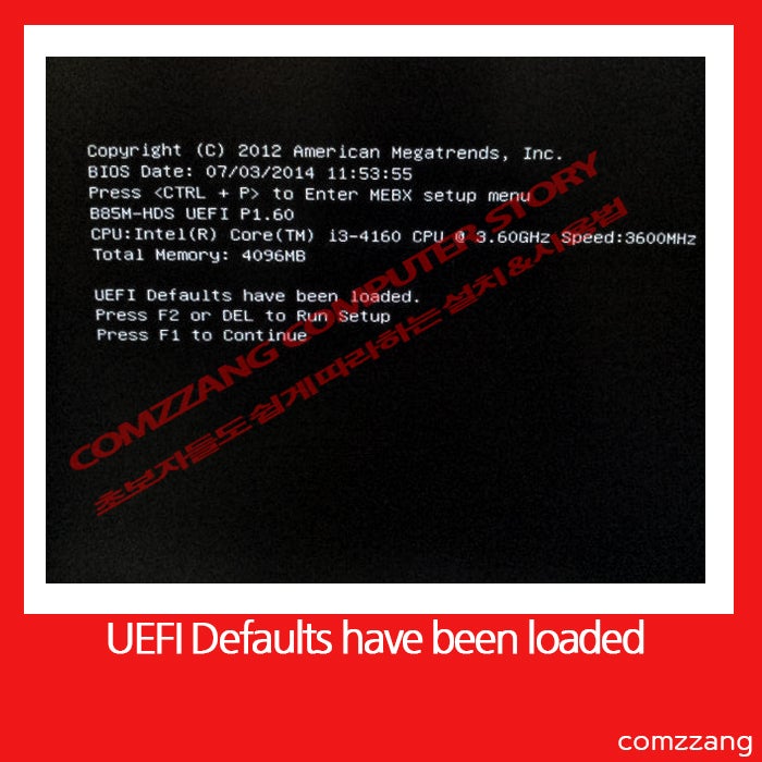 UEFI Defaults have been loaded. : 네이버 블로그