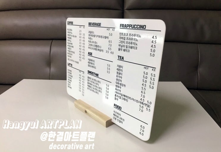 카운터 미니 메뉴판 A3a4 사이즈 카페 커피숍 간이 메뉴판핸디메뉴판 제작 한결아트플랜 네이버 블로그