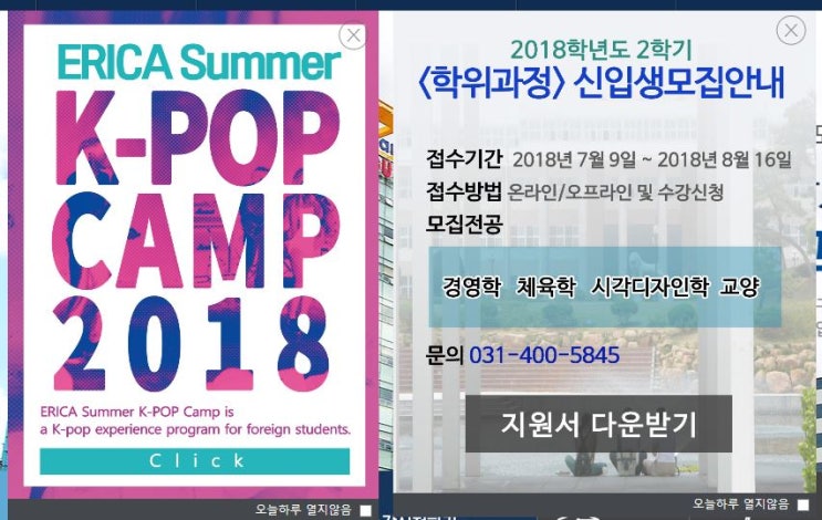 시각디자인비실기학점은행제디자인전공한양대에리카사회교육원전공심화포트폴리오24년제졸업한양대학교총장명의졸업장실습위주의