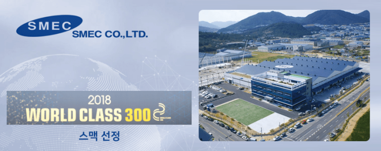 SMEC 스맥 다양한 공작기계를 온라인 백화점에서 한눈에! 거기다 온라인 견적까지 가능!? : 네이버 블로그